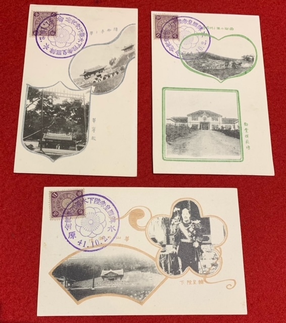 rarebookkyoto 4261 水原新報社発行 紀念絵葉書 隆煕2年 韓国皇亭陛下 京城(アジア)｜売買されたオークション情報、yahooの商品情報をアーカイブ公開 - オークファン ...