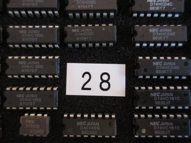 Yahoo!オークション - まぜこぜ詰め合わせ ICもしくはLSI ジャンク袋 ...