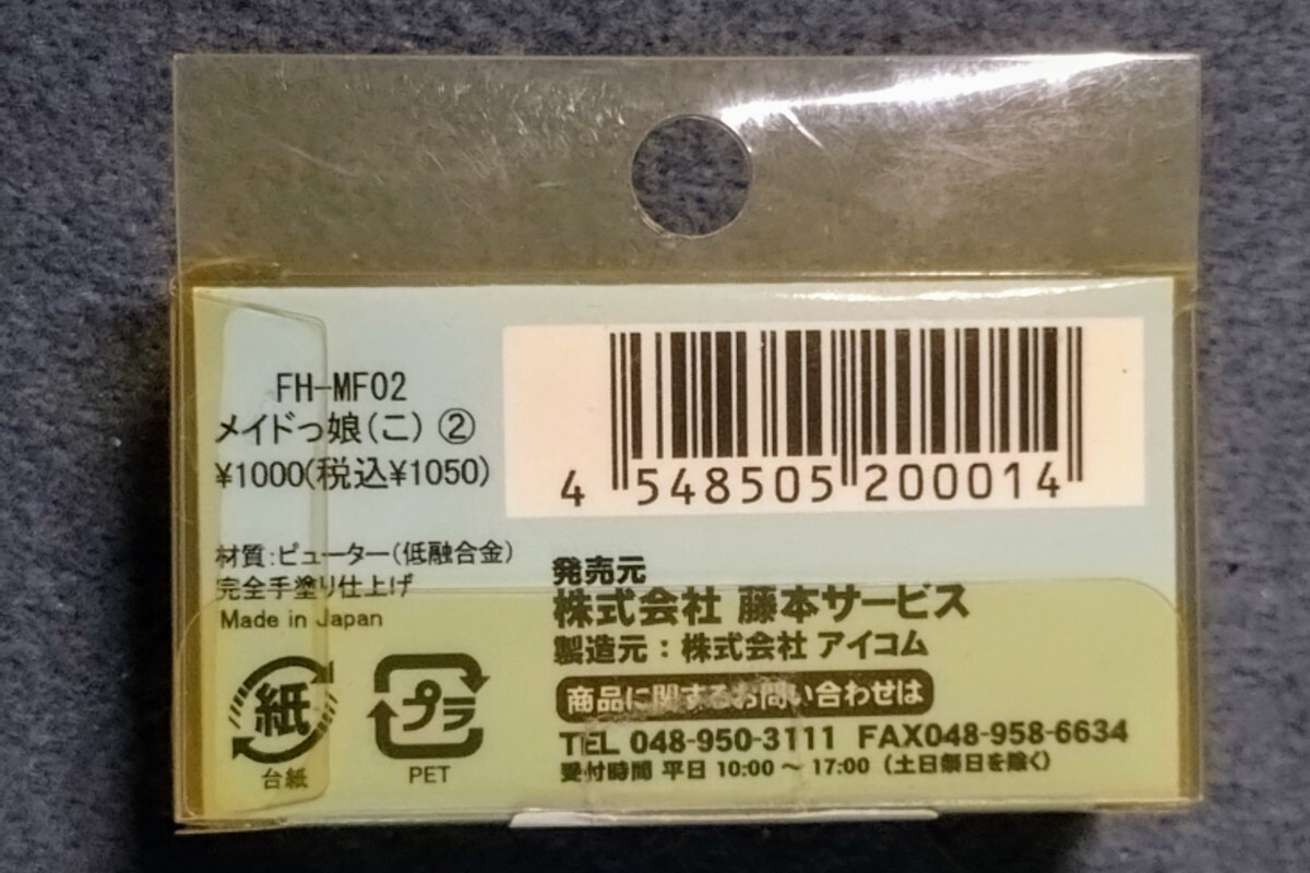 Yahoo!オークション - ダイキャスト製 1/150 Nゲージサイズ メイドフィ...