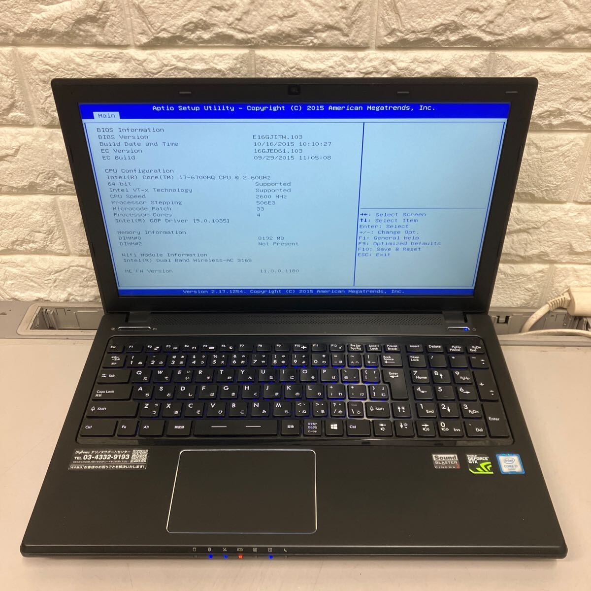 Yahoo!オークション - N177 GALLERIA QSF960HE Core i7 6700HQ メモリ8...