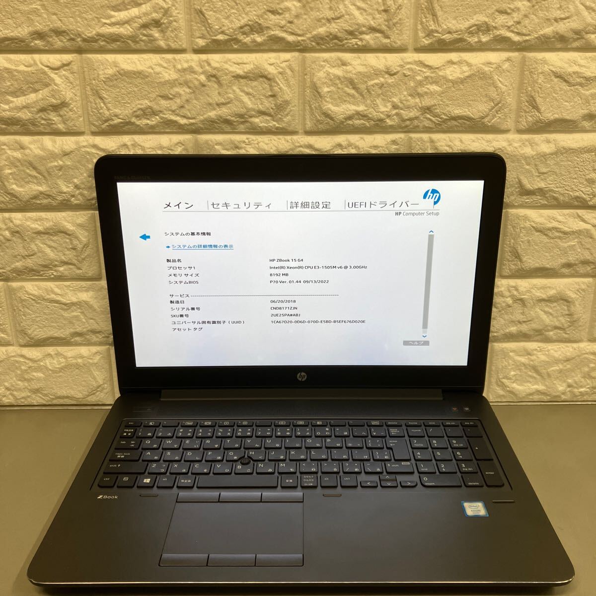 Yahoo!オークション - H146 HP ZBook 15 G4 Xeon E3-1505M メモリ 8GB
