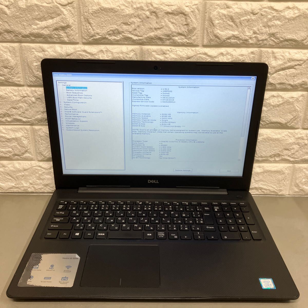 Yahoo!オークション - S105 DELL Vostro 3580 P75F Core i5 8265U メモ...