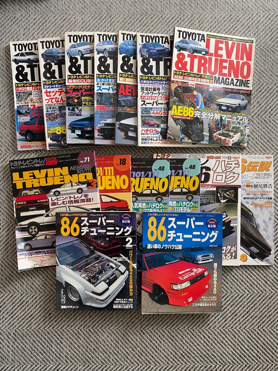 ae86 トレノ レビン 雑誌 ハイパーレブ スーパーチューニング カスタム 当時物 車雑誌 ドリフト天国(中古)のオークション落札情報