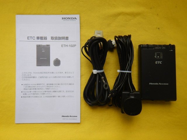 Yahoo!オークション - ホンダ純正 ETC ETH-102P/08E23-E34-B01/CN-EH0...