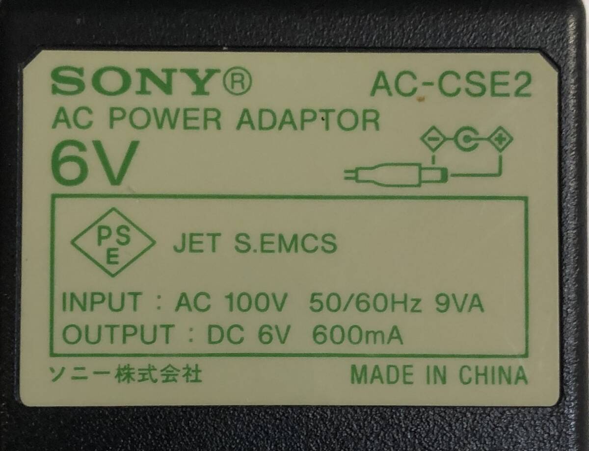 SONY 純正 ACアダプター AC-CSE2 6V 600mA(変圧器、アダプター)｜売買されたオークション情報、yahooの商品情報をアーカイブ公開 - オークファン（aucfan.com）