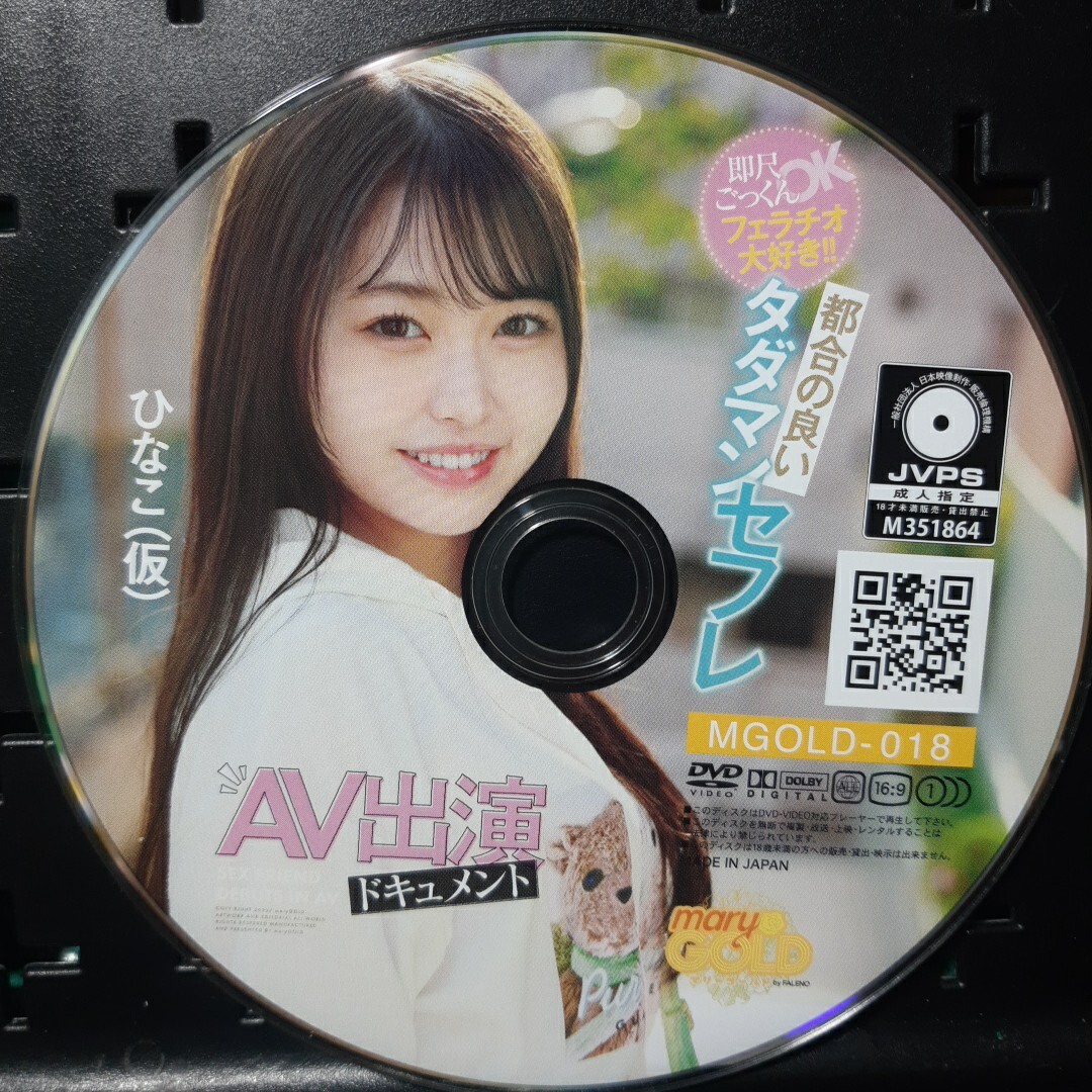 Yahoo!オークション - 24年11月度) FALENO/maryGOLD 即尺ごっくんOKフ...