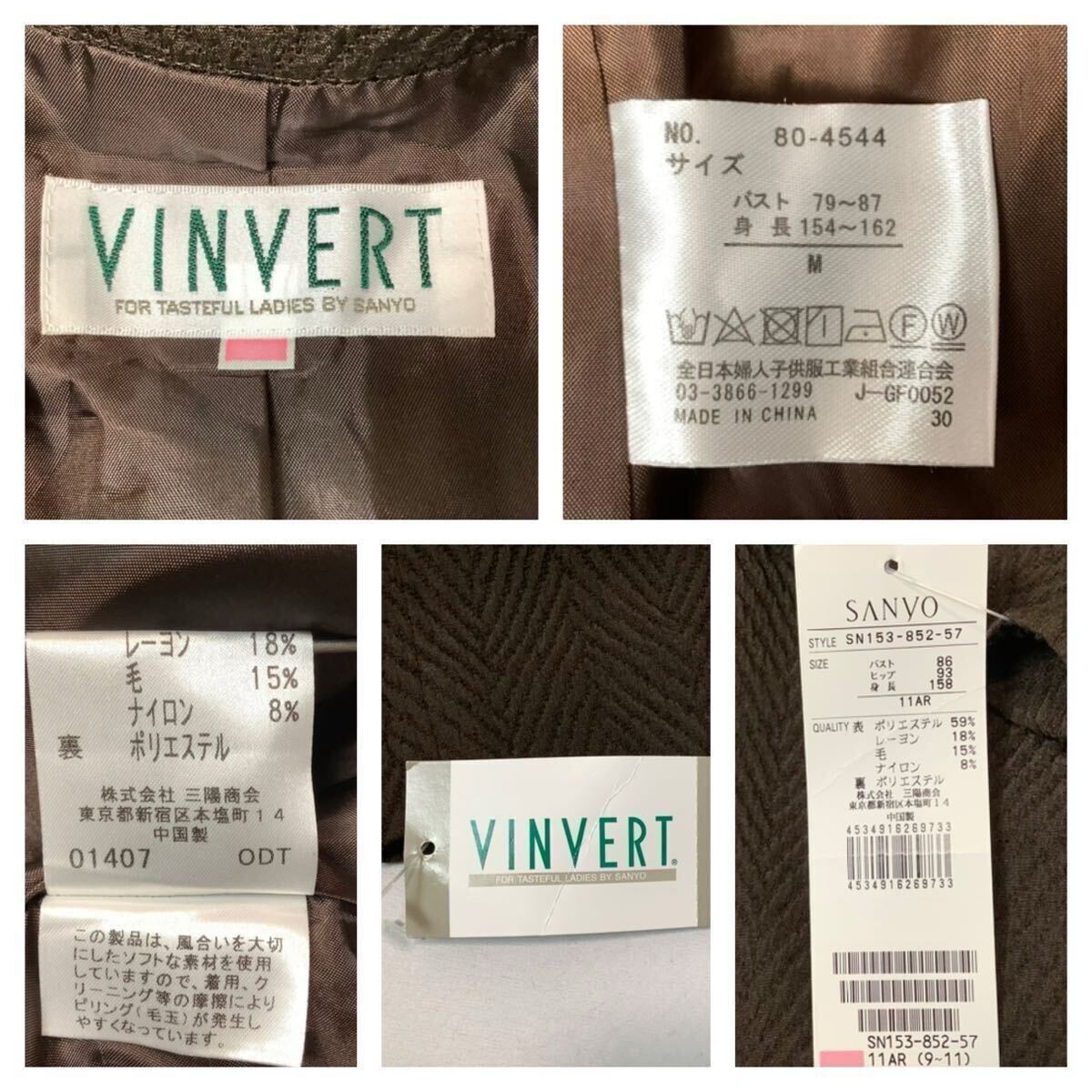 Yahoo!オークション - (未使用 レディース) VINVERT バンベール // SAN...