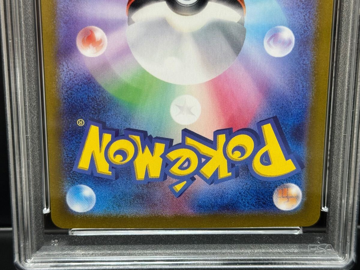 Yahoo!オークション - PSA9 ピカチュウ 218/SV-P プロモ PROMO PIKACHU...