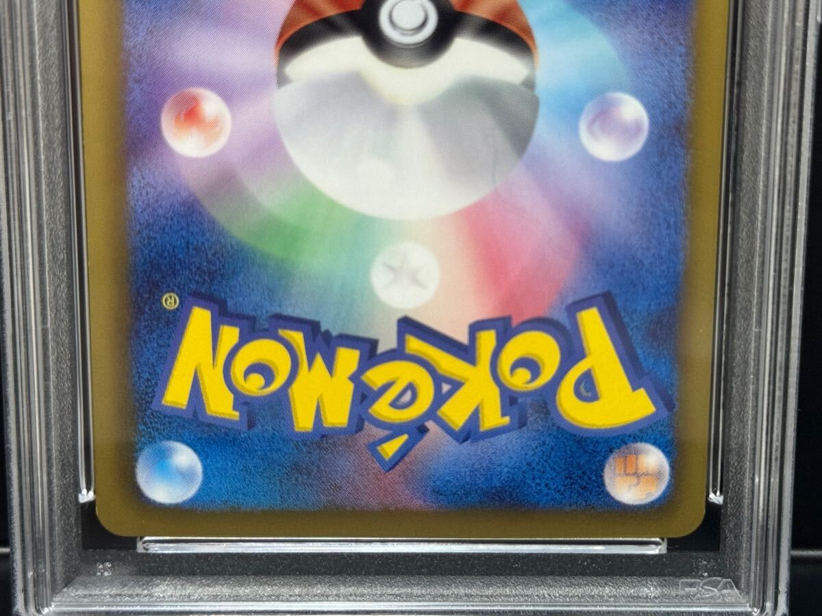 Yahoo!オークション - PSA9 メロエッタEX 011/020 R SC 1ST ED MELOETT...