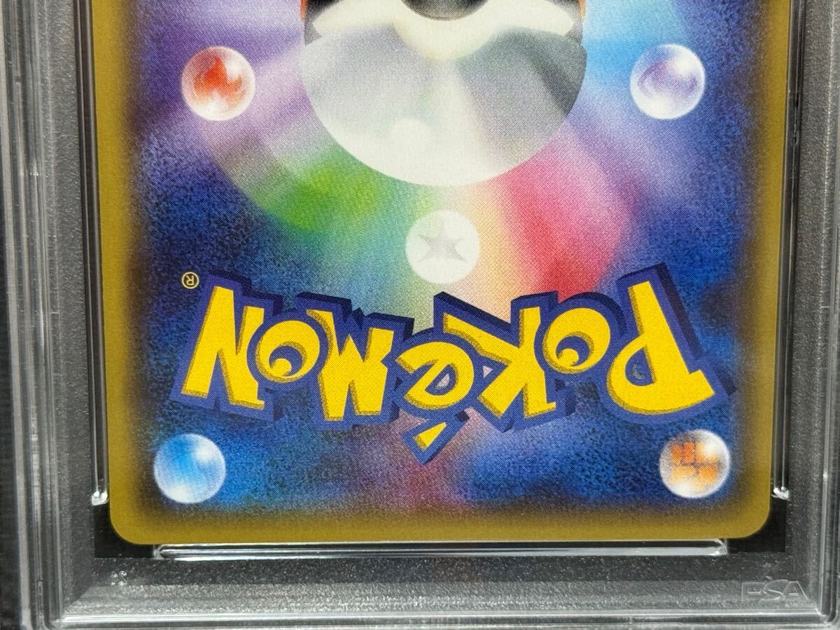 Yahoo!オークション - PSA10 ヘルガーEX 009/059 MヘルガーEX 010/059 ...