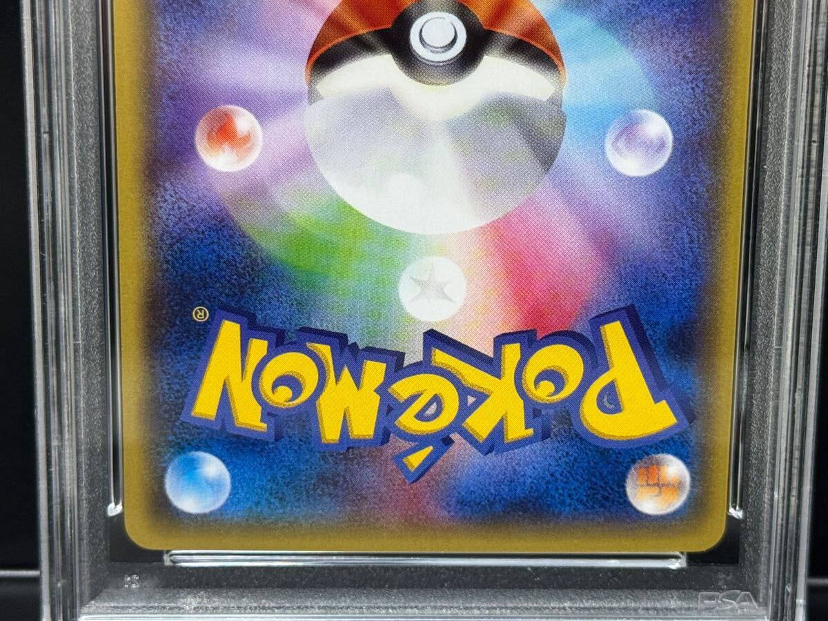 Yahoo!オークション - PSA10 レックウザEX 061/078 RR XY6 1ST ED RAYQ...