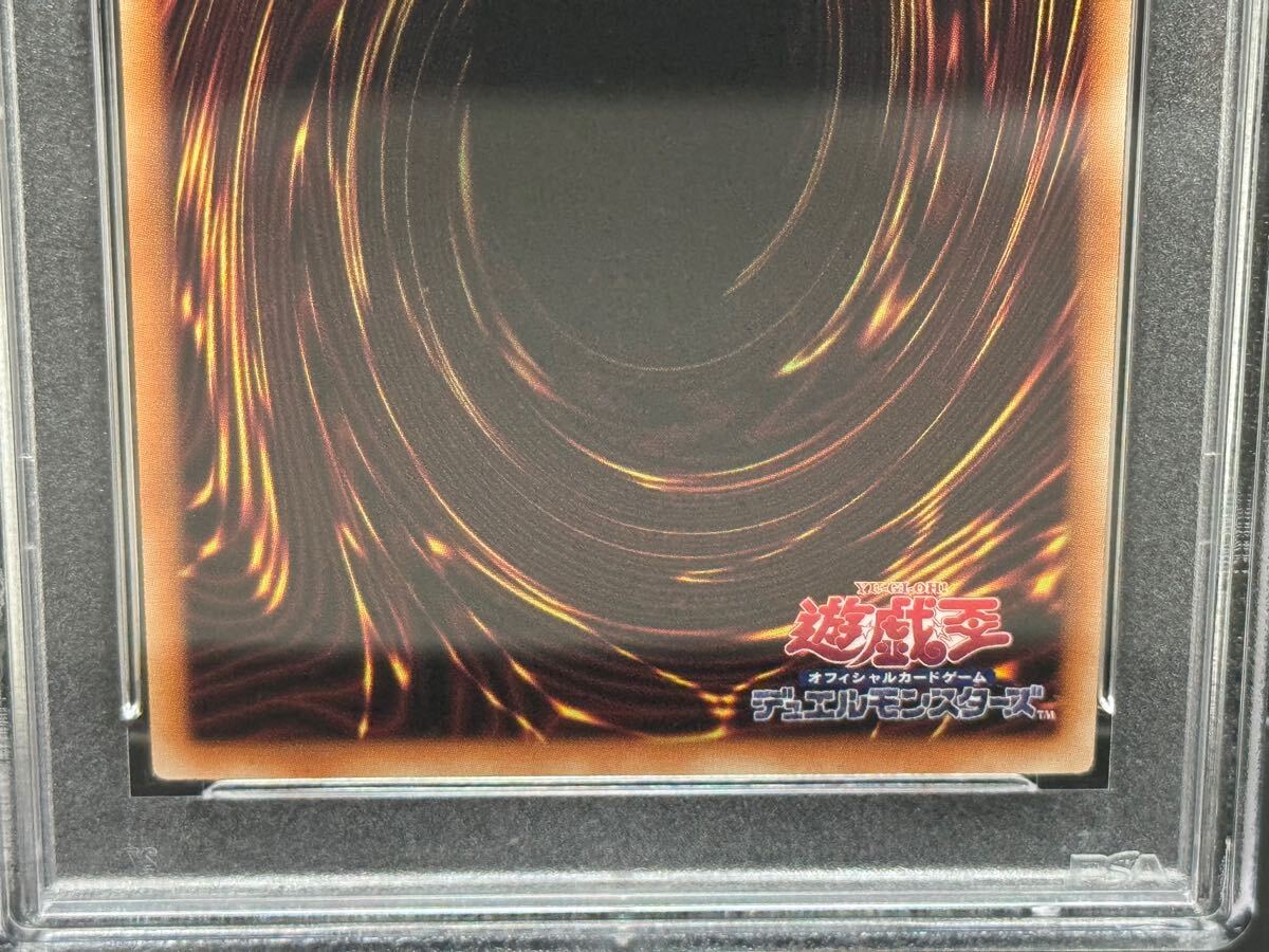 Yahoo!オークション - PSA9 CNo.62 超銀河眼の光子龍皇 PHHY-JP043 プ...