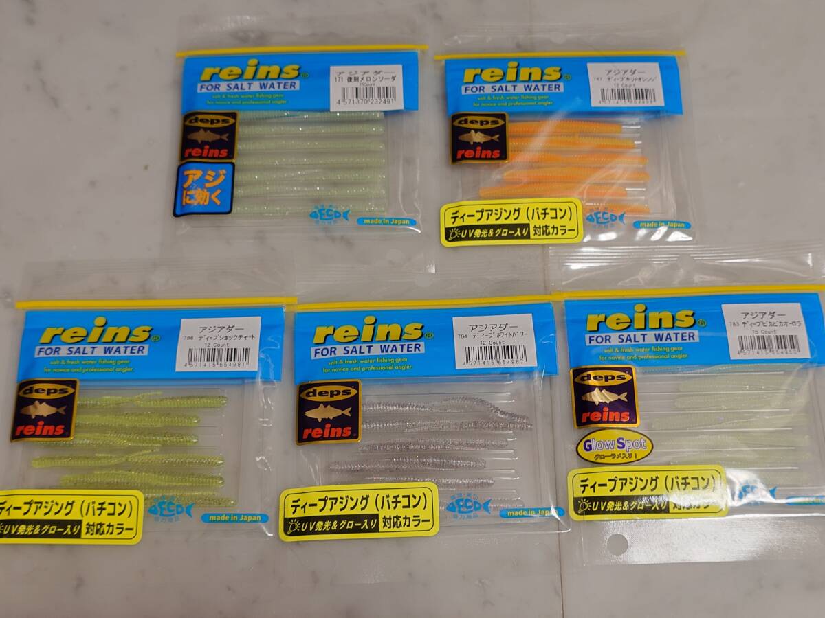 Yahoo!オークション - （21）reins アジアダー 5個SET
