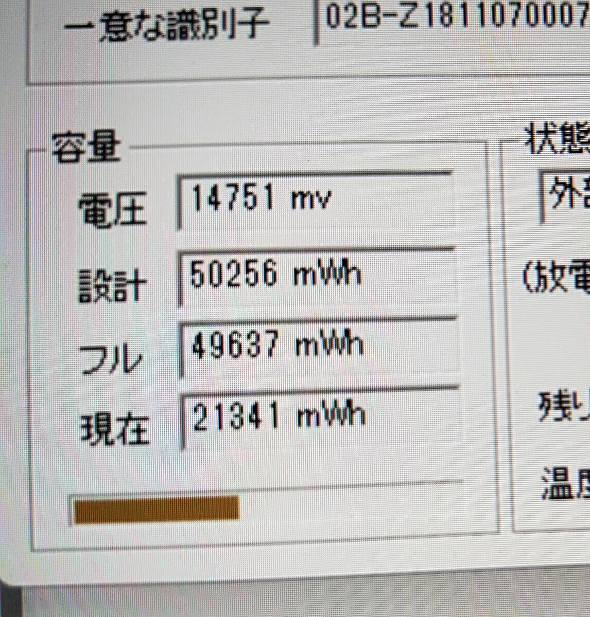 Yahoo!オークション - 驚速 FUJITSU LIFEBOOK U938/S i5-7300U 2.6Gx4...