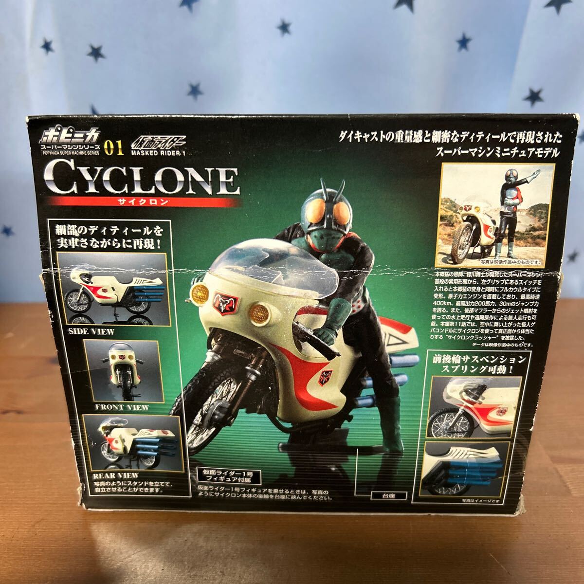 Yahoo!オークション - iioo【未開封】バンダイ BANDAI ポピニカ スーパ...