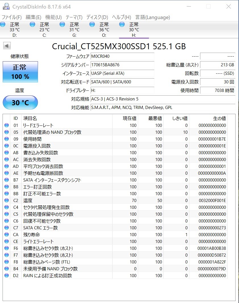 Yahoo!オークション - Crucial MX300 2．5inch 525G...