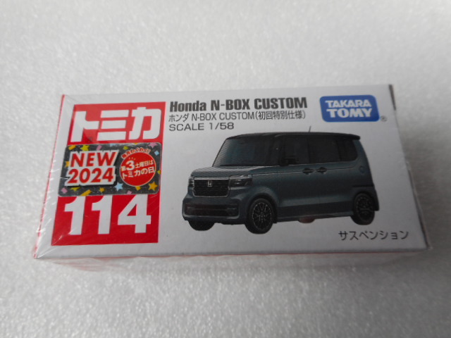 Yahoo!オークション - トミカ 114 ホンダ N-BOX（3代目）新車シール付...