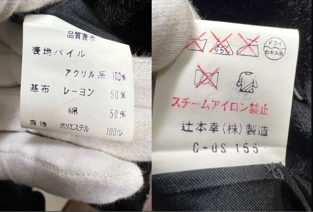 Yahoo!オークション - 【SEVET ハーフコート】New FABRIC SEVET FUR 9 ...