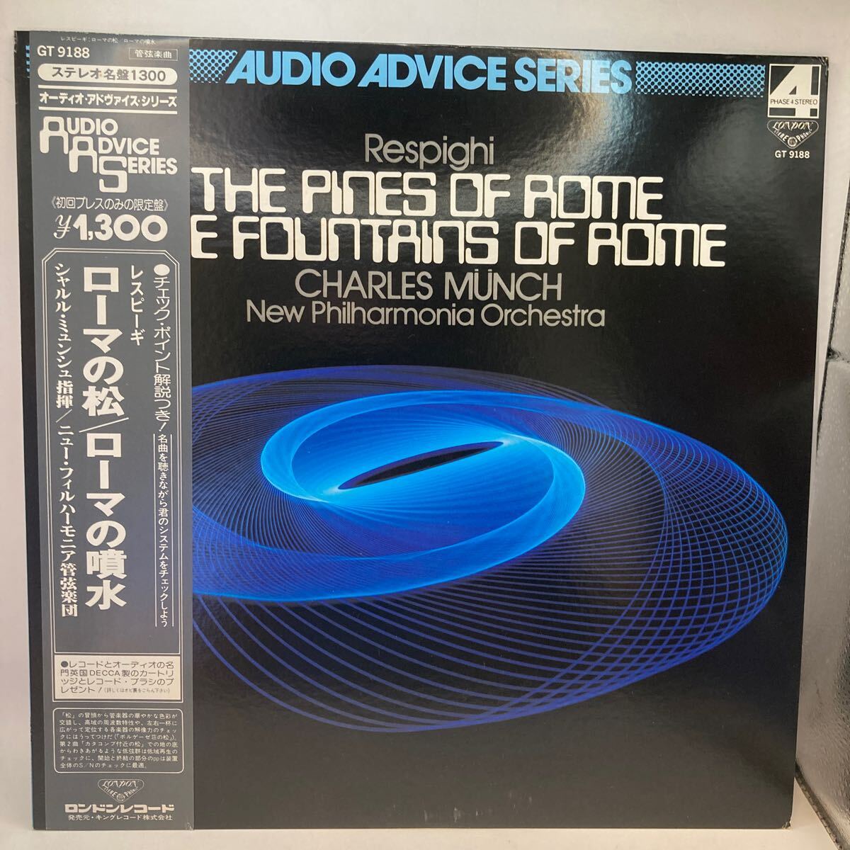 Yahoo!オークション - LP GT 9188 シャルル・ミュンシュ レスピーギ ロ...