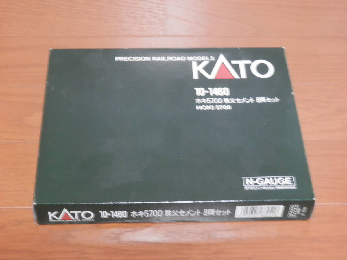 Yahoo!オークション - 中古品 KATO 10-1460 ホキ5700