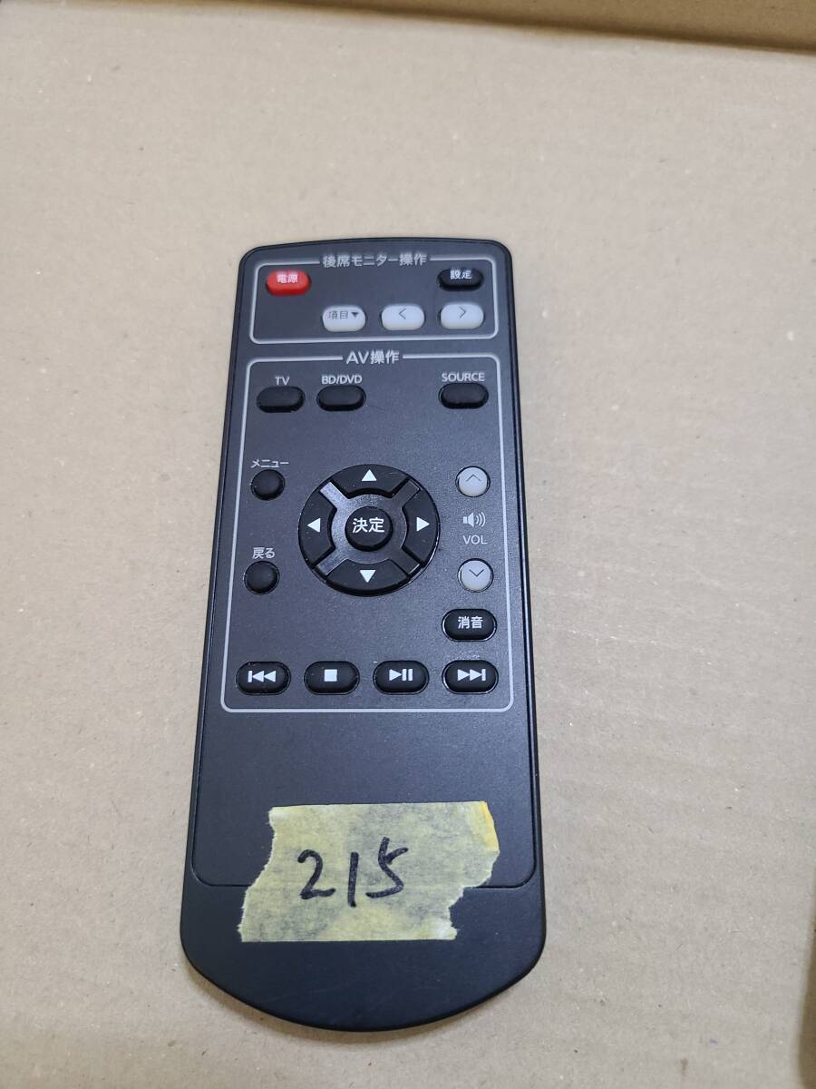 Yahoo!オークション - リモコン RCB-215 日産 NISSAN2