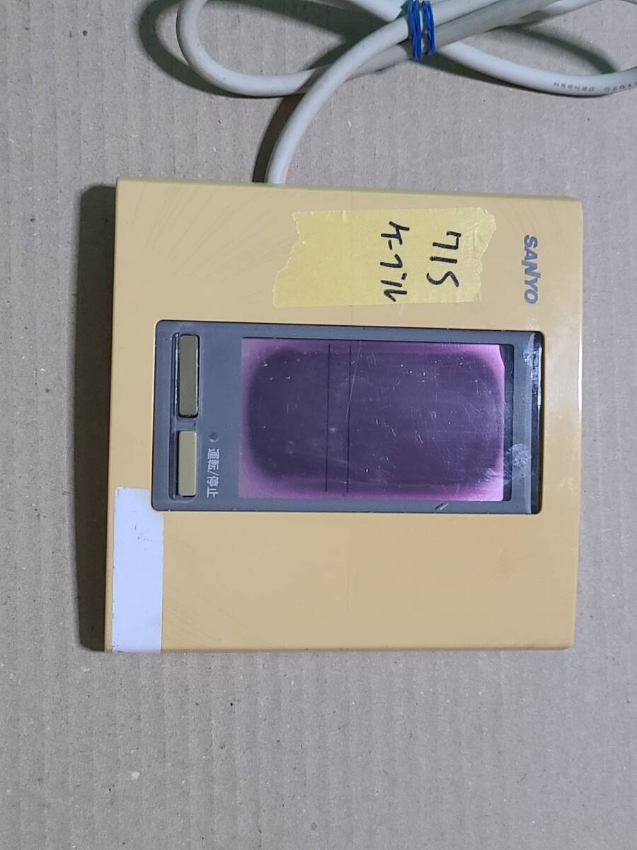 Yahoo!オークション - RCS-SH71S SANYO 業務用エアコン リモコン 三洋 ...