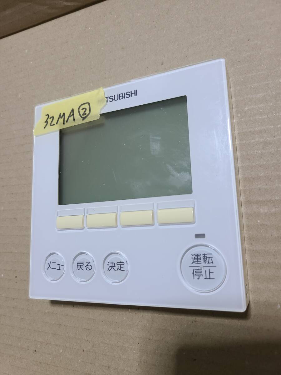 Yahoo!オークション - PAR-32MA MITSUBISHI 三菱 業務用エアコン ワイ...