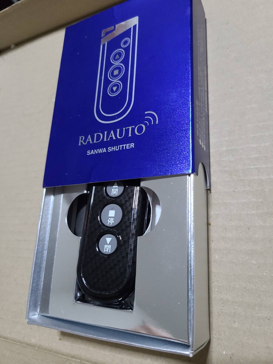 Yahoo!オークション - 三和 シャッター リモコン RAX-H35