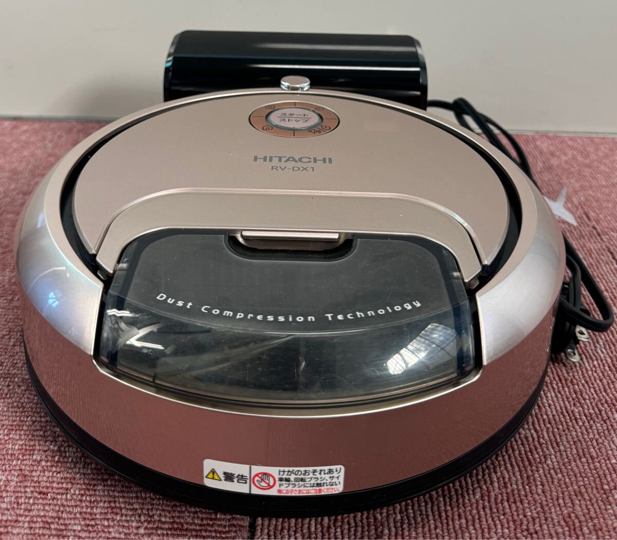 Yahoo!オークション - 日立 HITACHI ロボット掃除機 RV-DX1 (204)