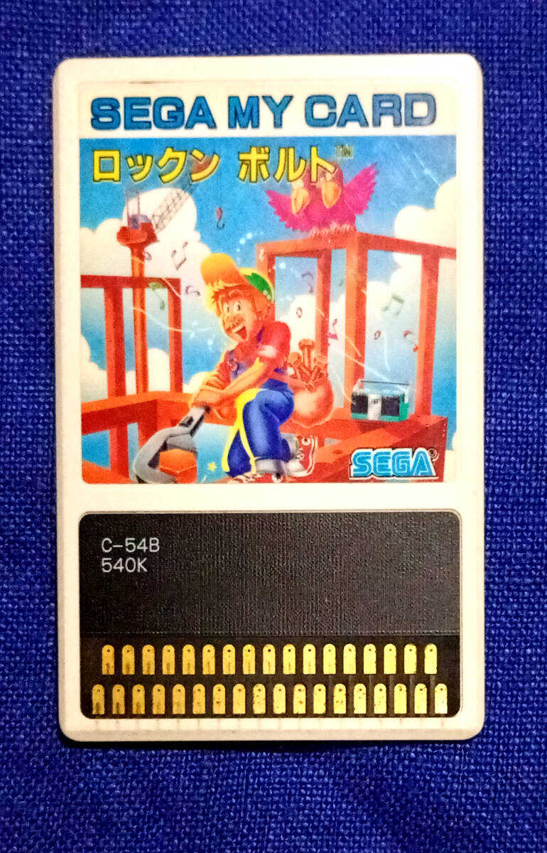 Yahoo!オークション - ロックン ボルト SEGA MY CARD