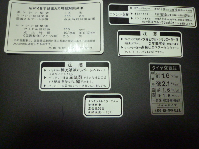 Yahoo!オークション - ホンダ 360旧車・Z360・ライフ・ステップバン...
