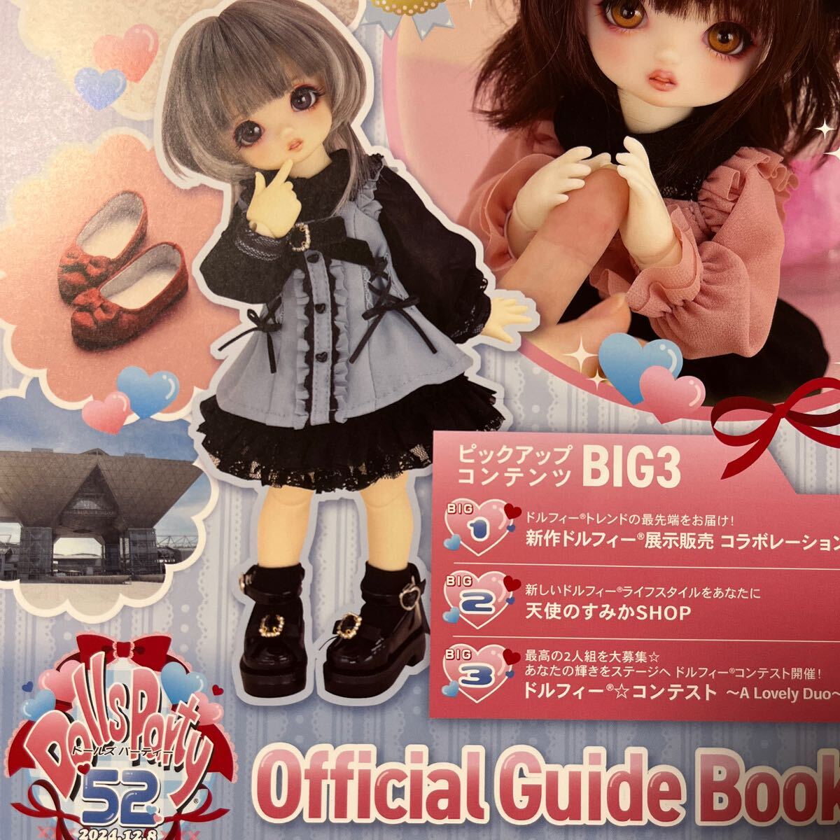 Yahoo!オークション - 【B020番】ドルパ52 抜取りなし 完品 即日発送 ...