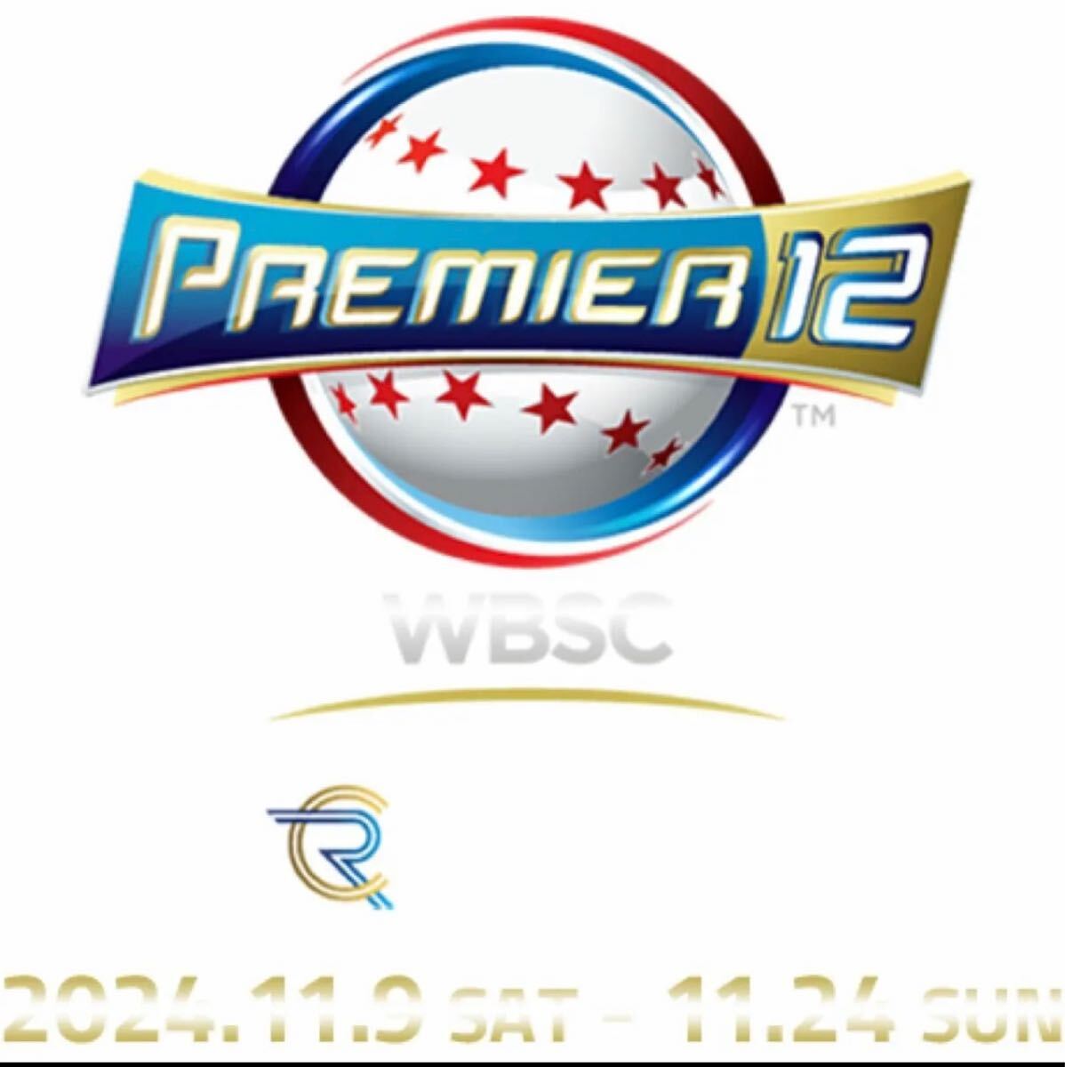 Yahoo!オークション - 第3回 WBSC プレミア12 バンテリンドーム名古屋 ...