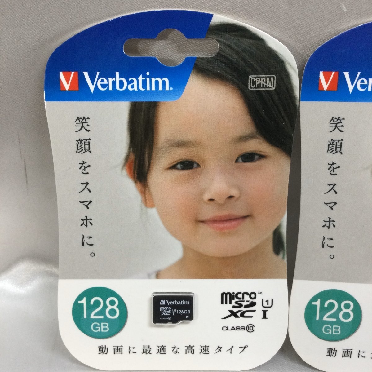 Yahoo!オークション - 【未使用品/TO】Verbatim バーベイタム micro SD...