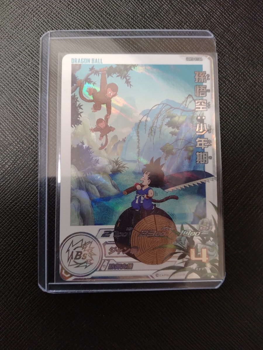 Yahoo!オークション - スーパードラゴンボールヒーローズ UGM10弾 DA ...