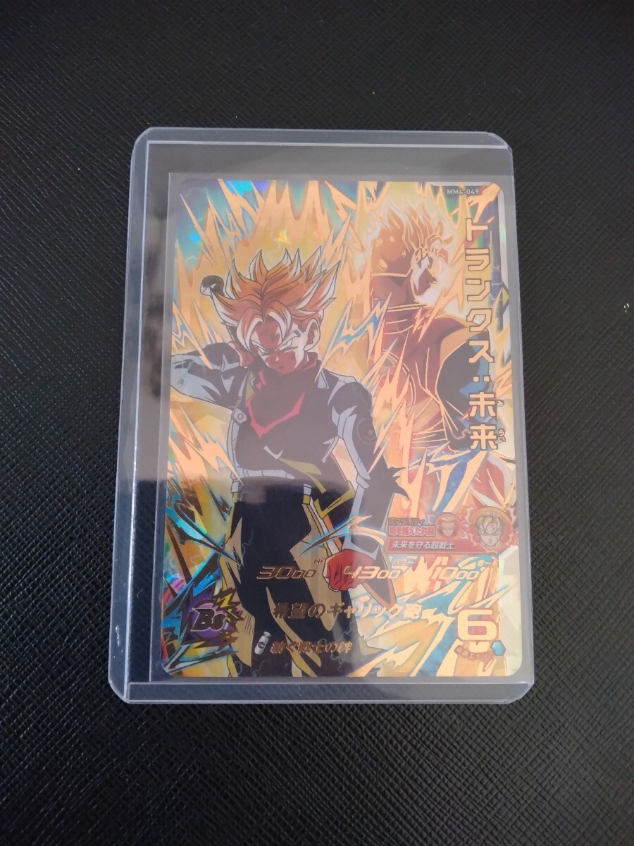 Yahoo!オークション - スーパードラゴンボールヒーローズ MM4弾 UR ト...