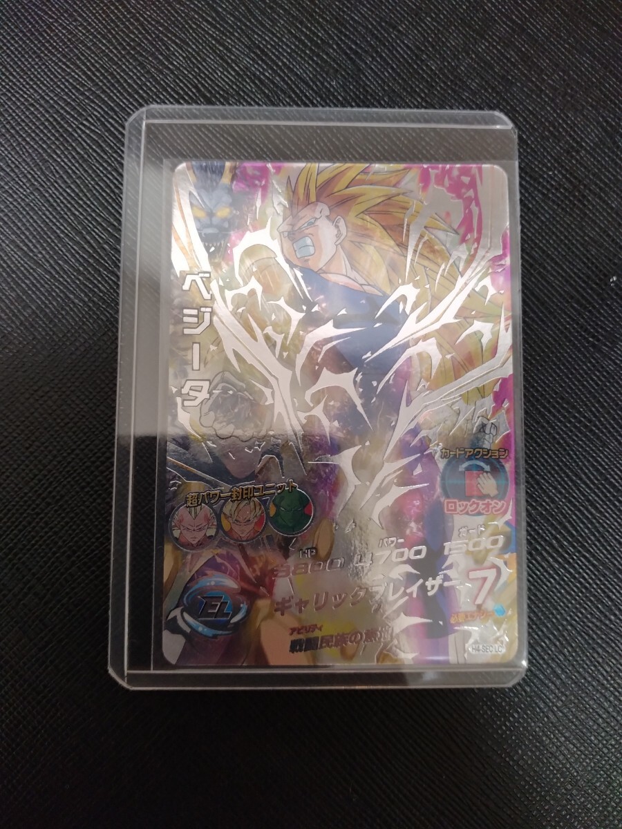 Yahoo!オークション - スーパードラゴンボールヒーローズ MM5弾 LC ベ...