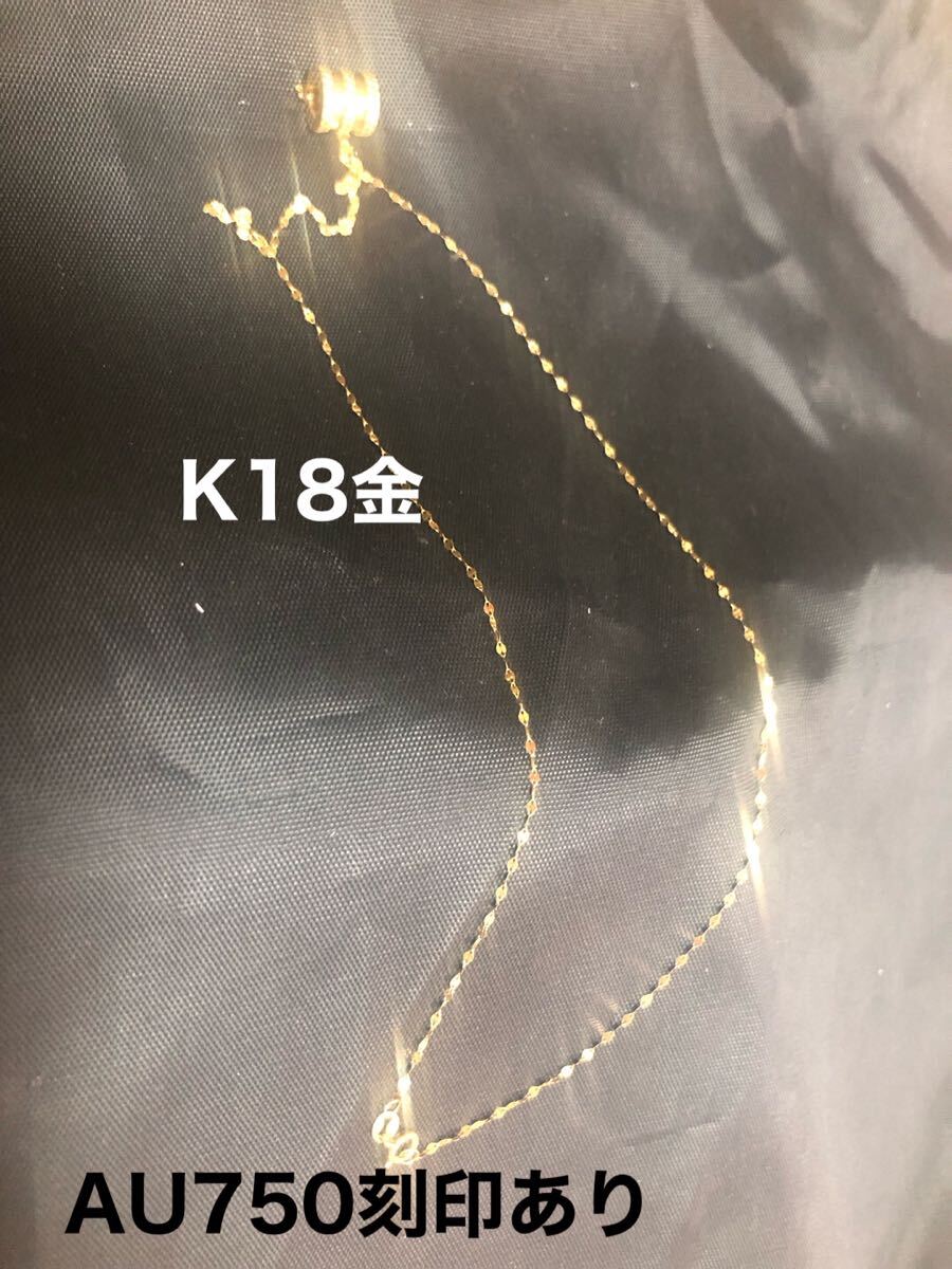 Yahoo!オークション - K18金 ネックレス Au750刻印あり