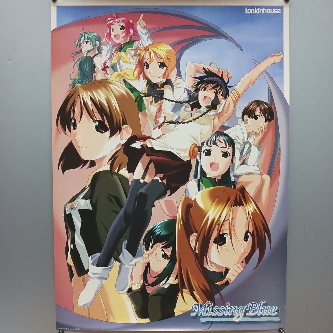 Yahoo!オークション - D26 ミッシング・ブルー ポスター B2サイズ トン...