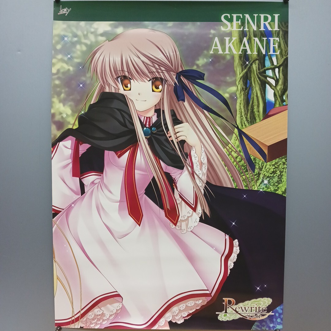 Yahoo!オークション - D26 リライト Rewrite 千里朱音 ポスター B2サイ...