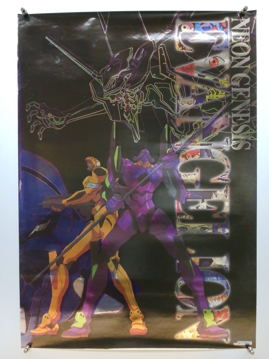 Yahoo!オークション - D26 新世紀エヴァンゲリオン ポスター B2サイズ