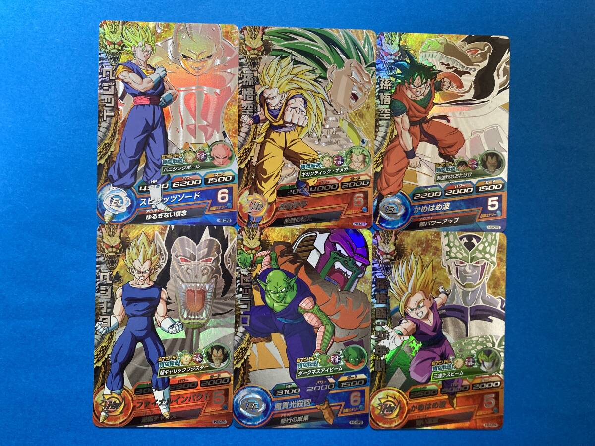 Yahoo!オークション - 入手困難の格安品 スーパードラゴンボールヒーロ...