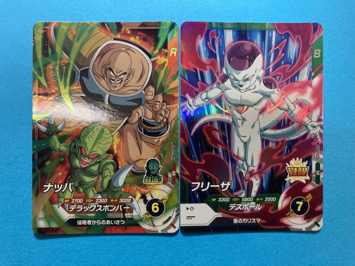 Yahoo!オークション - 安心の未使用 ドラゴンボールスーパーダイバーズ...