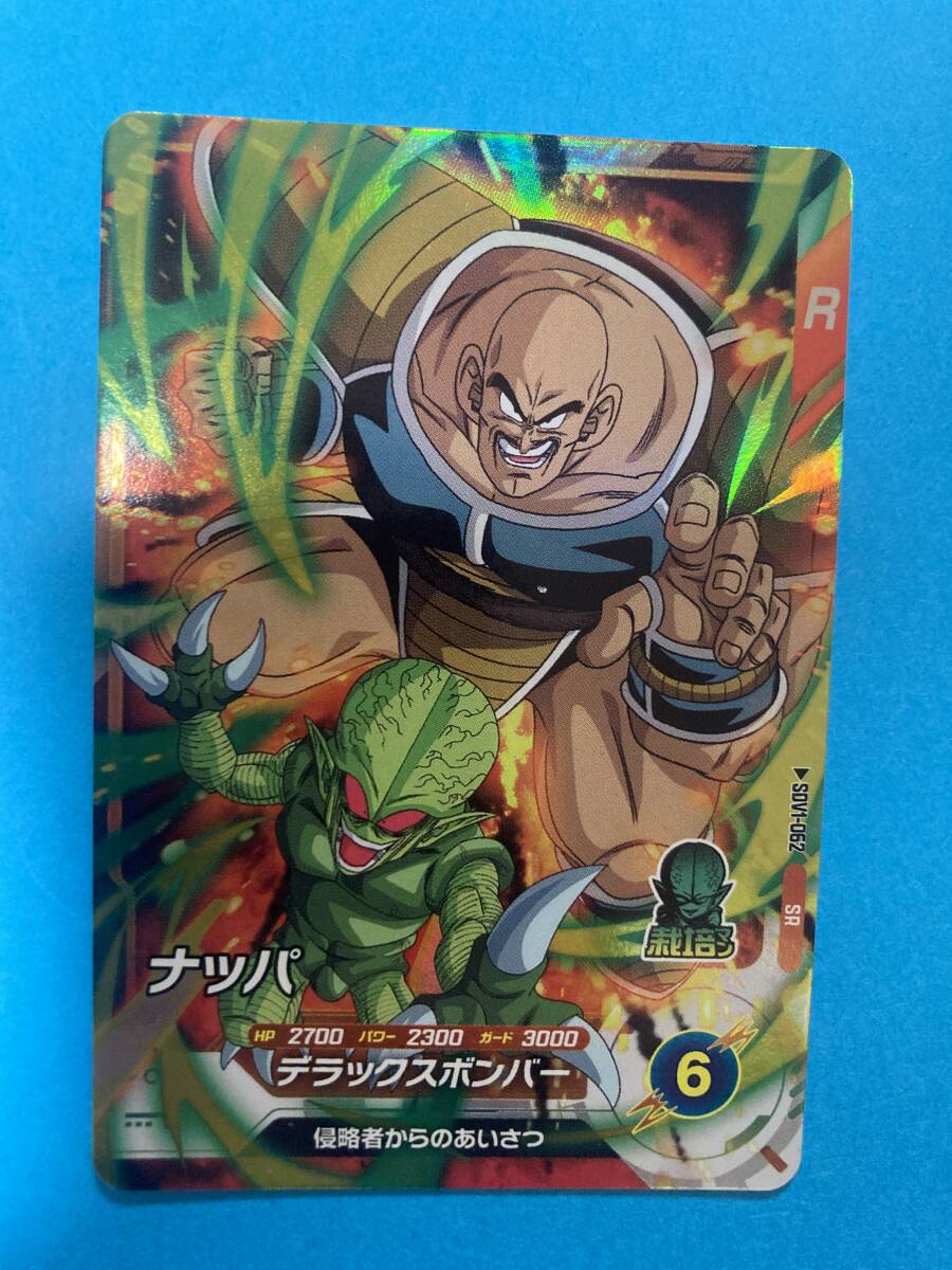 Yahoo!オークション - 安心の未使用 ドラゴンボールスーパーダイバーズ...