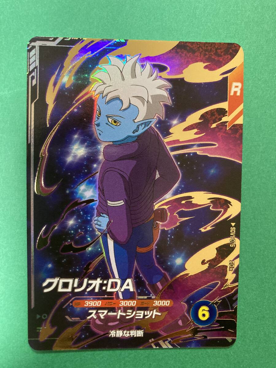 Yahoo!オークション - 安心の未使用 ドラゴンボールスーパーダイバーズ...