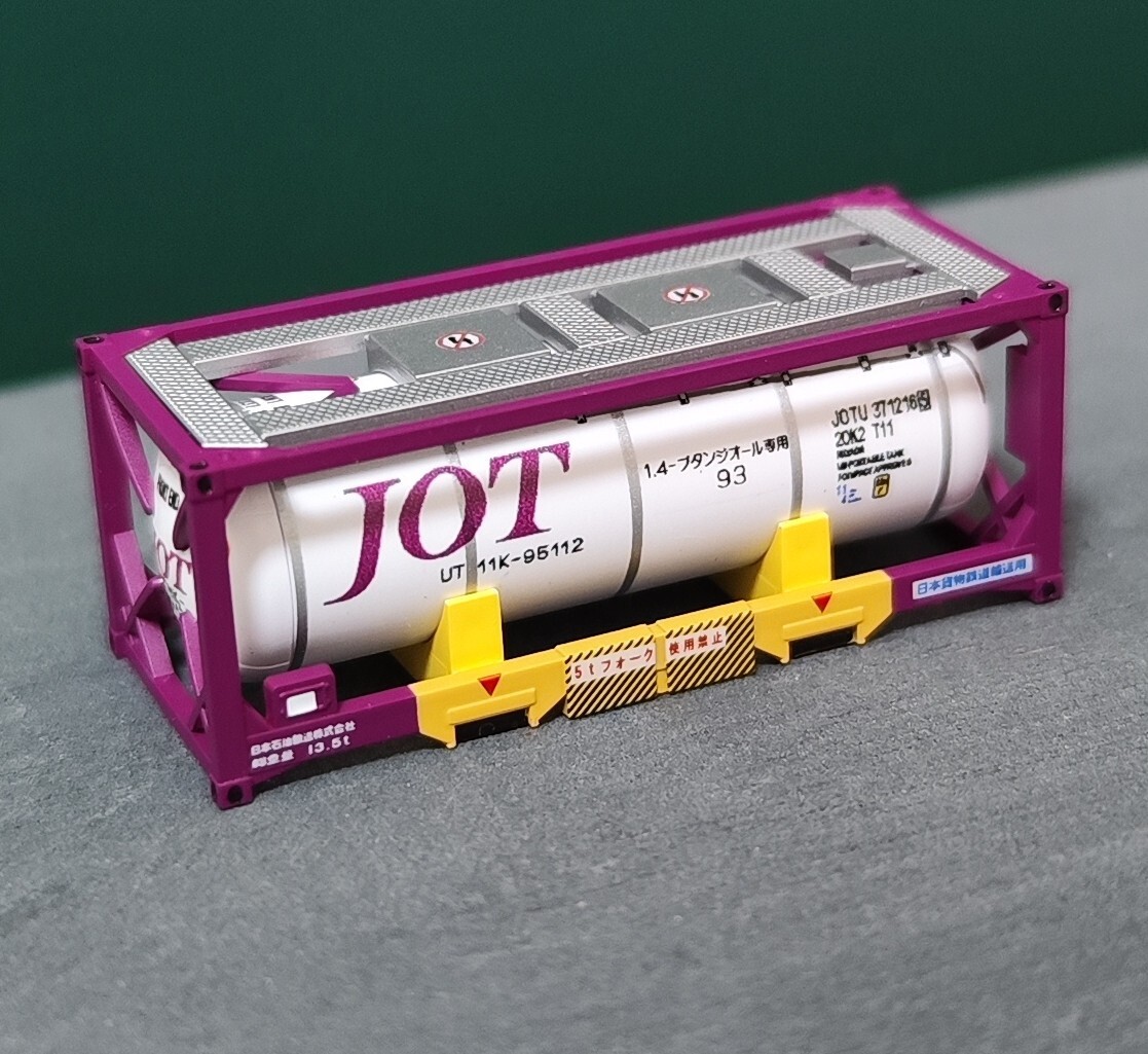 Yahoo!オークション - Nゲージ 20ft ISO UT11K ブタンジオール専用 タ...