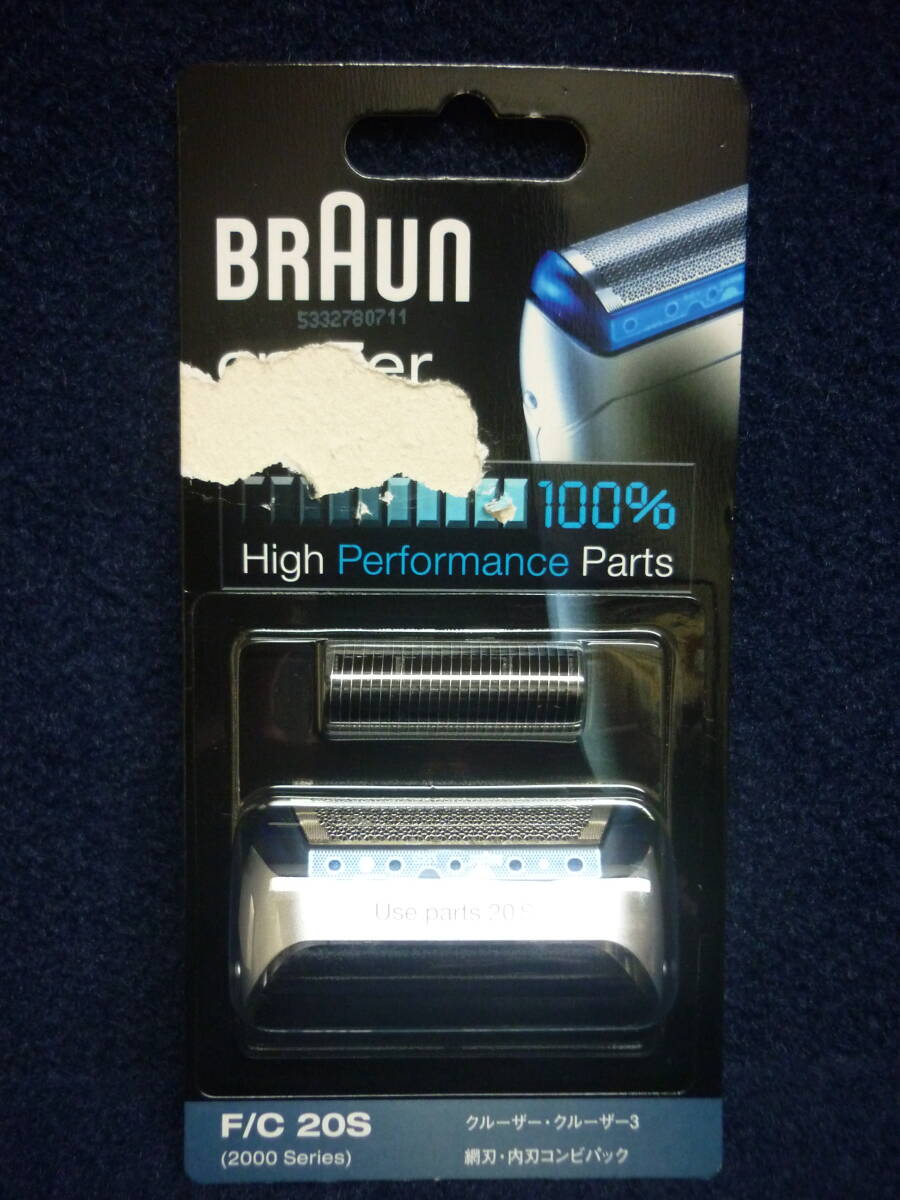 Yahoo!オークション - 新品 送料無料 ブラウン F/C20S クルーザー・ク...