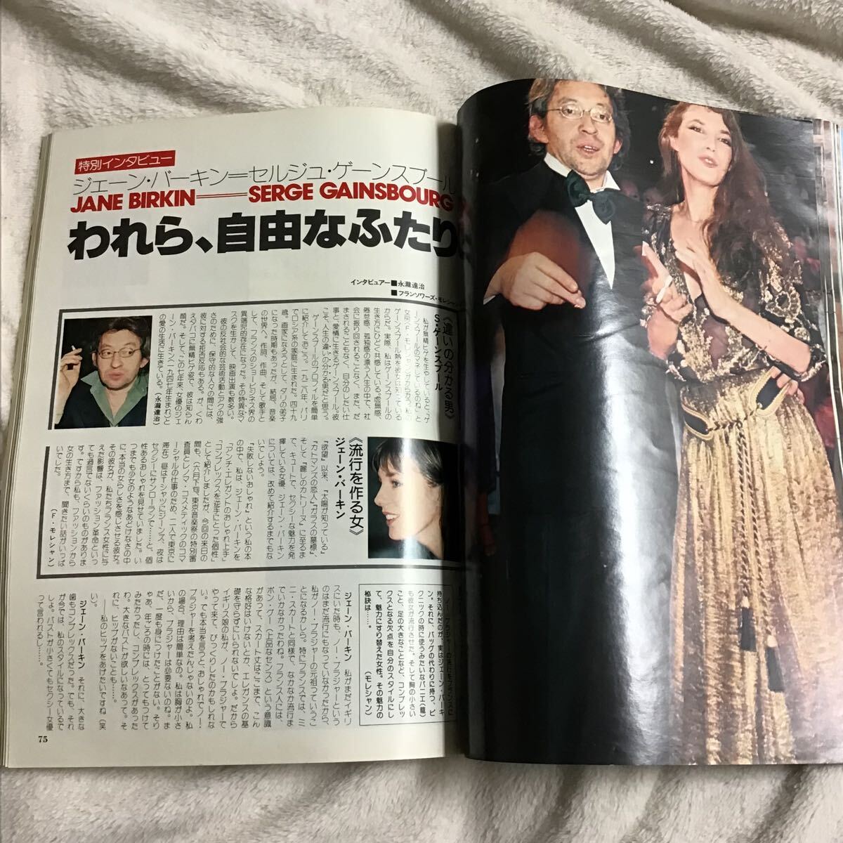 Yahoo!オークション - 100 IDEES サンイデー 1977年9月号 格子縞なコッ...