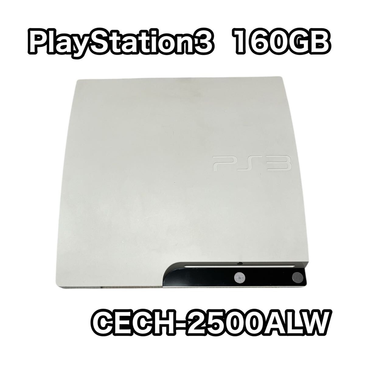 Yahoo!オークション - PlayStation3 160GB CECH-2500ALW クラシック ホ...