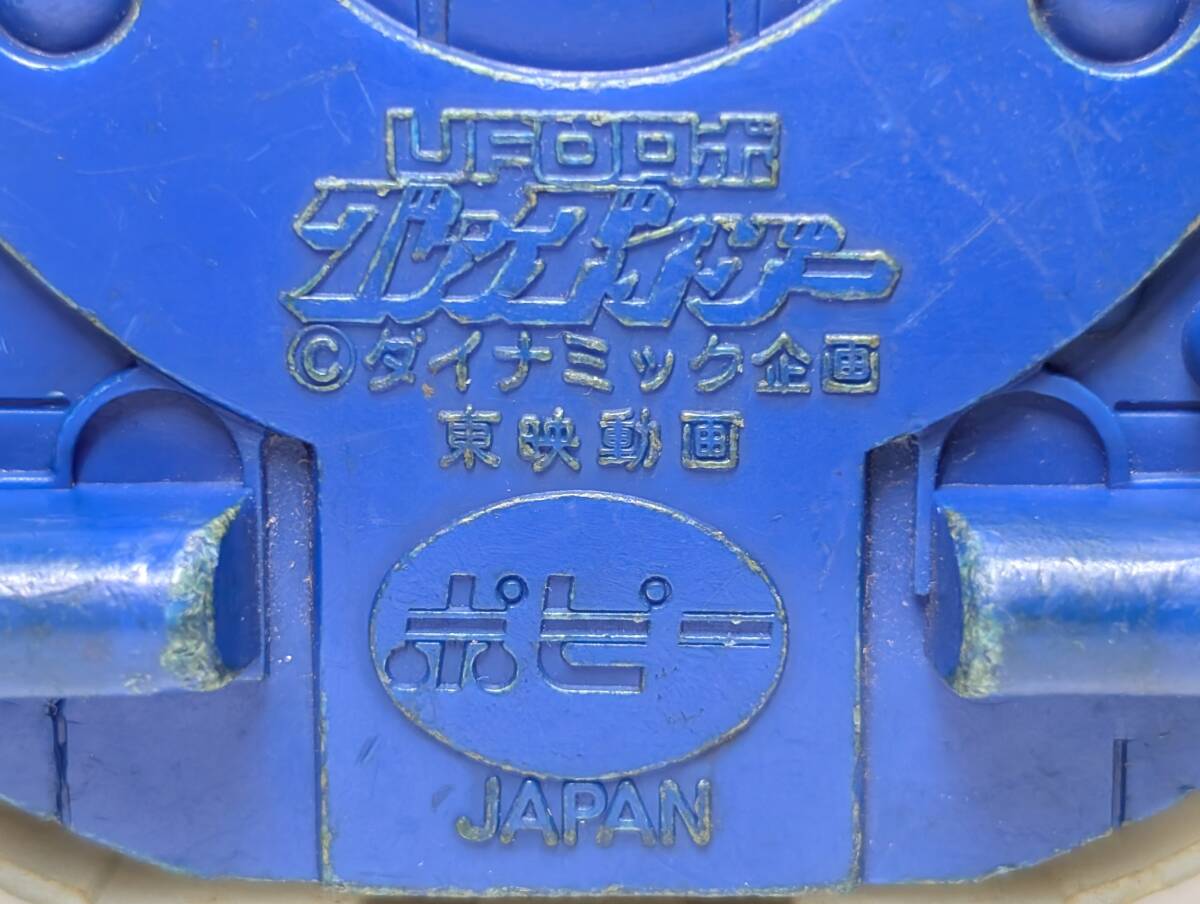 Yahoo!オークション - ポピー DX超合金 UFOロボ グレンダイザー UFOス...